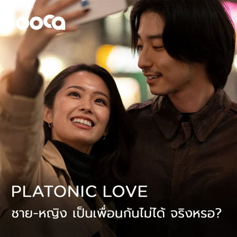 Brownout ความรู้สึกของคนหมดใจ แต่ไม่หมดไฟ ยังอยากทำงานอยู่นะ