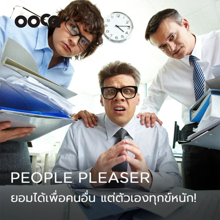 จะรู้ได้ยังไงว่า ฉันหรือเธอที่ Toxic มาลองดูเช็กลิสต์กัน